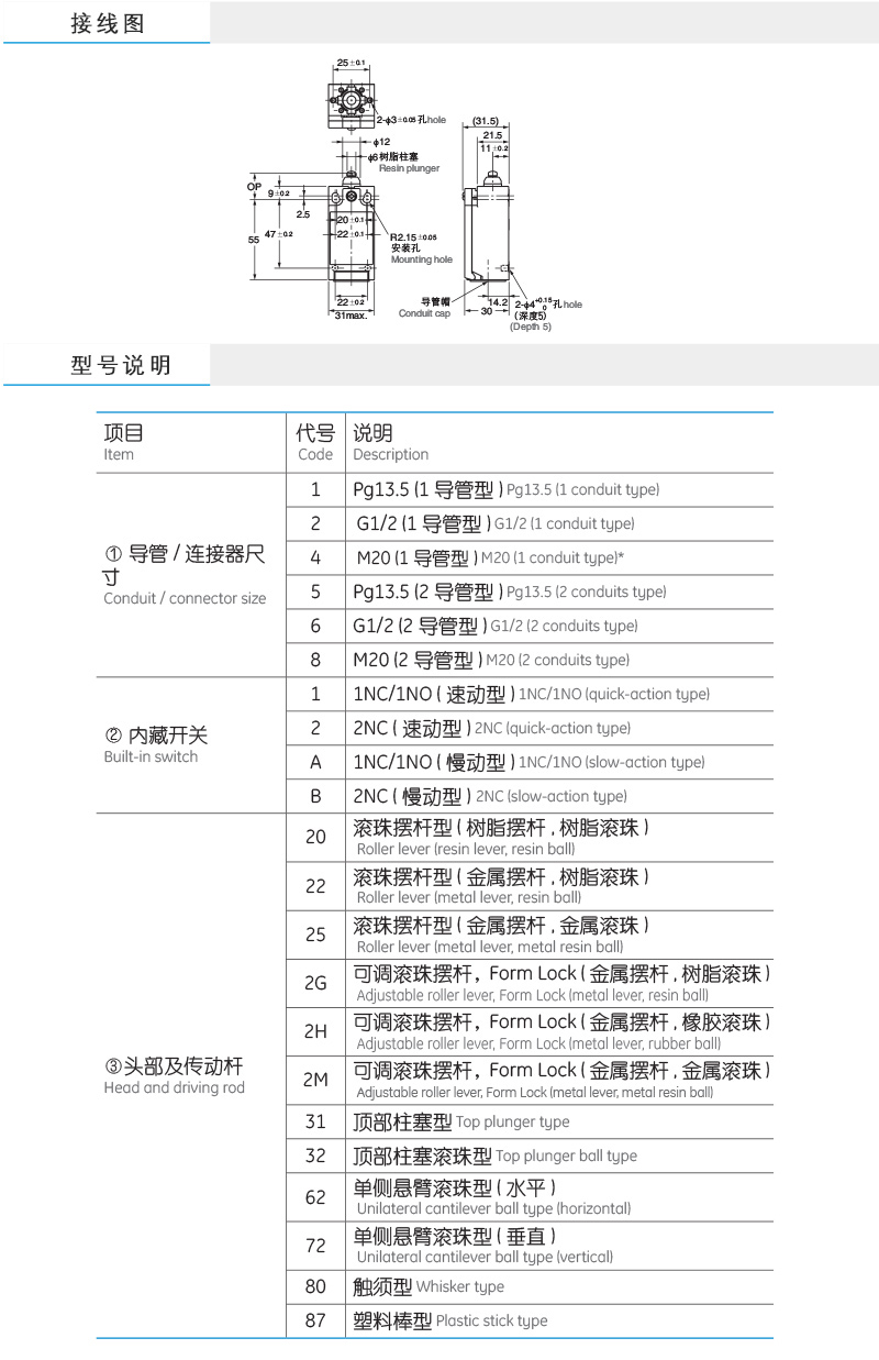 T4N-4131 柱塞基本型安全限位开关 微动开关—TMAZTZ永得工控-源头工厂生产